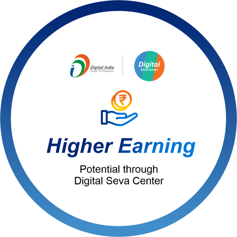 Commission Details - Digital Seva Center